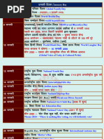 NHAI Wall Calendar-2026 | PDF
