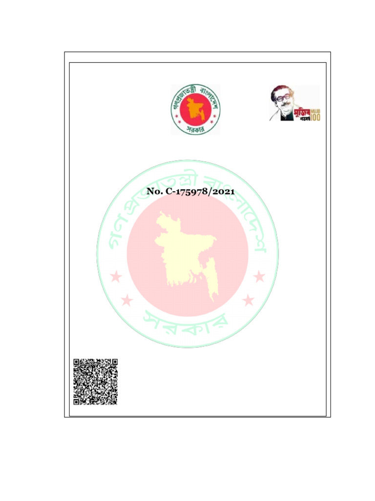 Incorporation Certificate | PDF