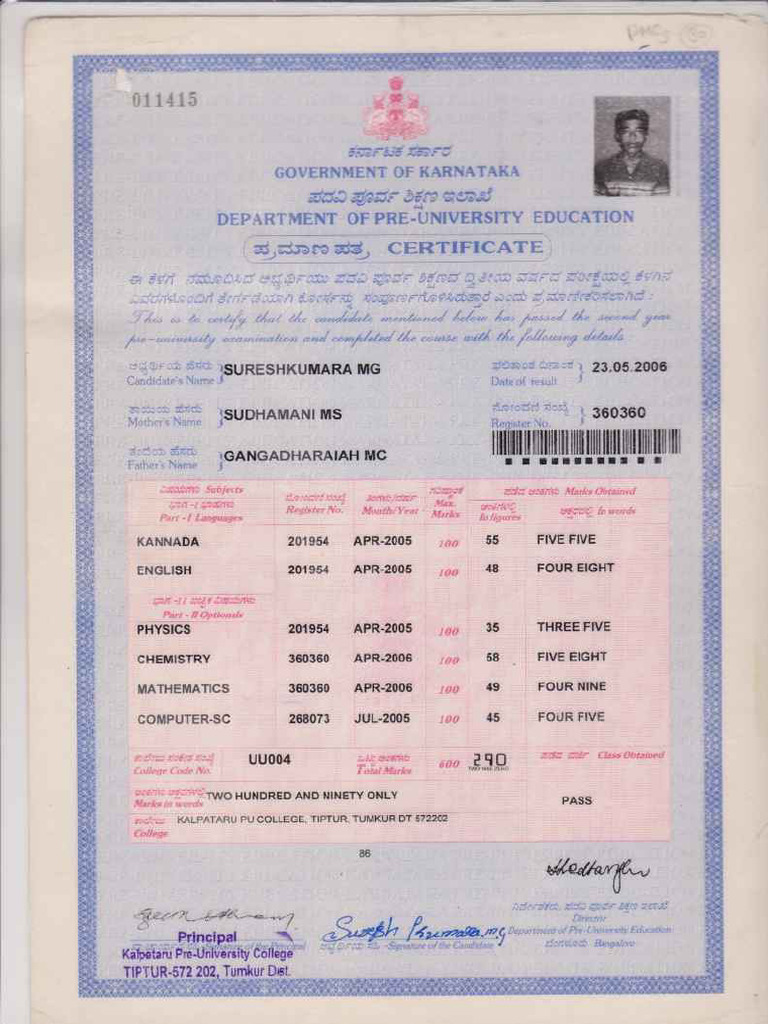 Marksheet 11zon | PDF