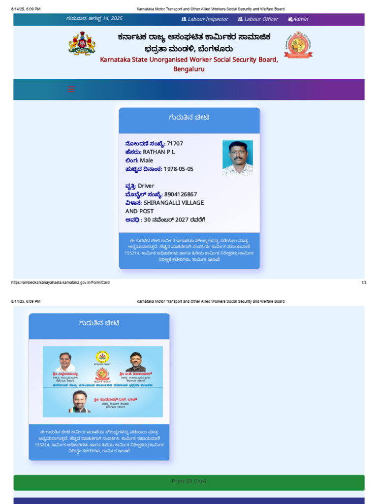 Suresha Labour Card | PDF