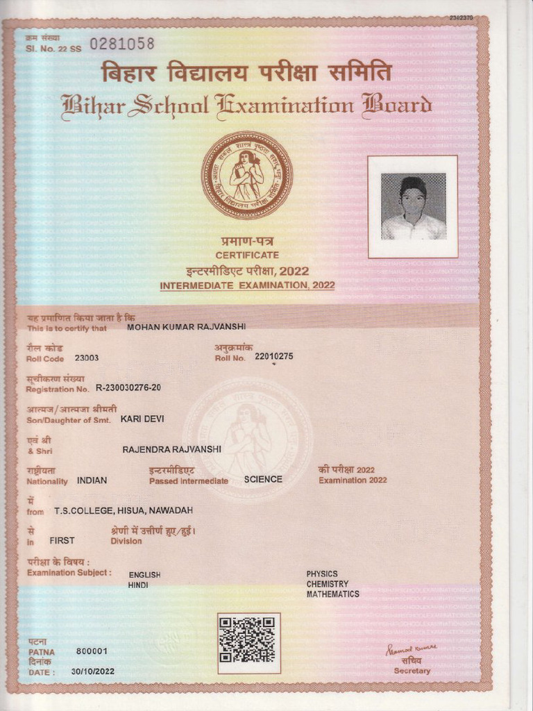 Inter Certificate 11zon | PDF