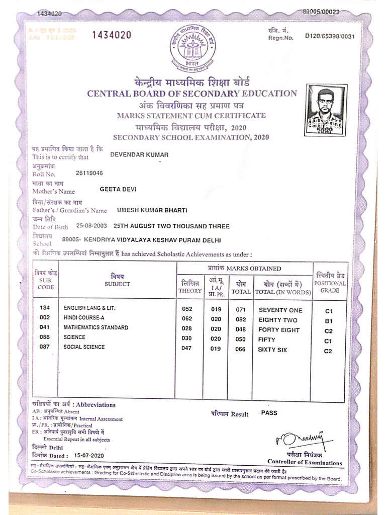 10th Marksheet | PDF