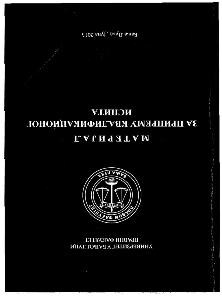 Materijal Za Prijemni | PDF