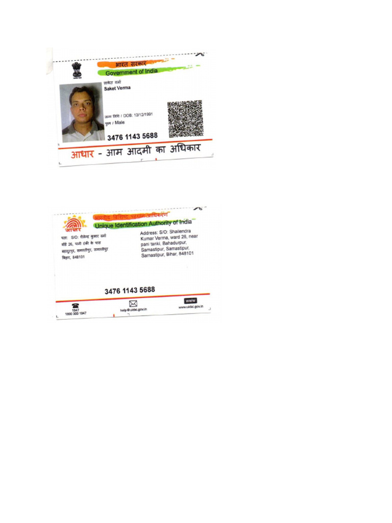 Aadhar Saket Verma | PDF