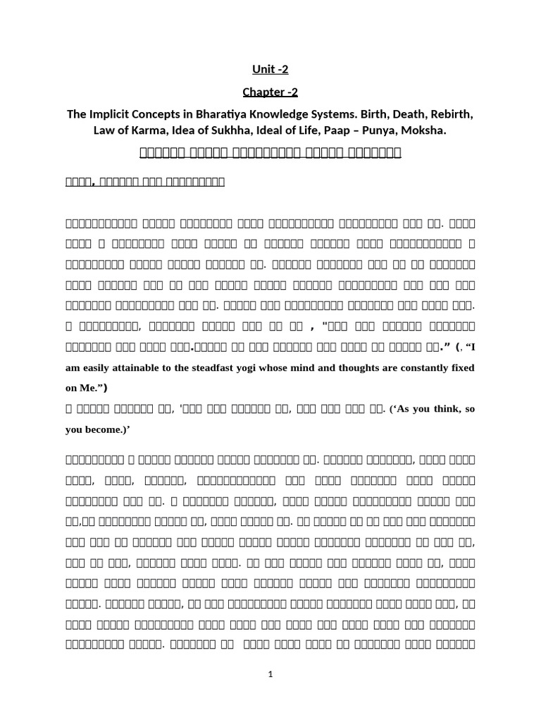 Unit 2 Chapter 2 The Implicit Concepts in BKS Birth, Death, Karma | PDF