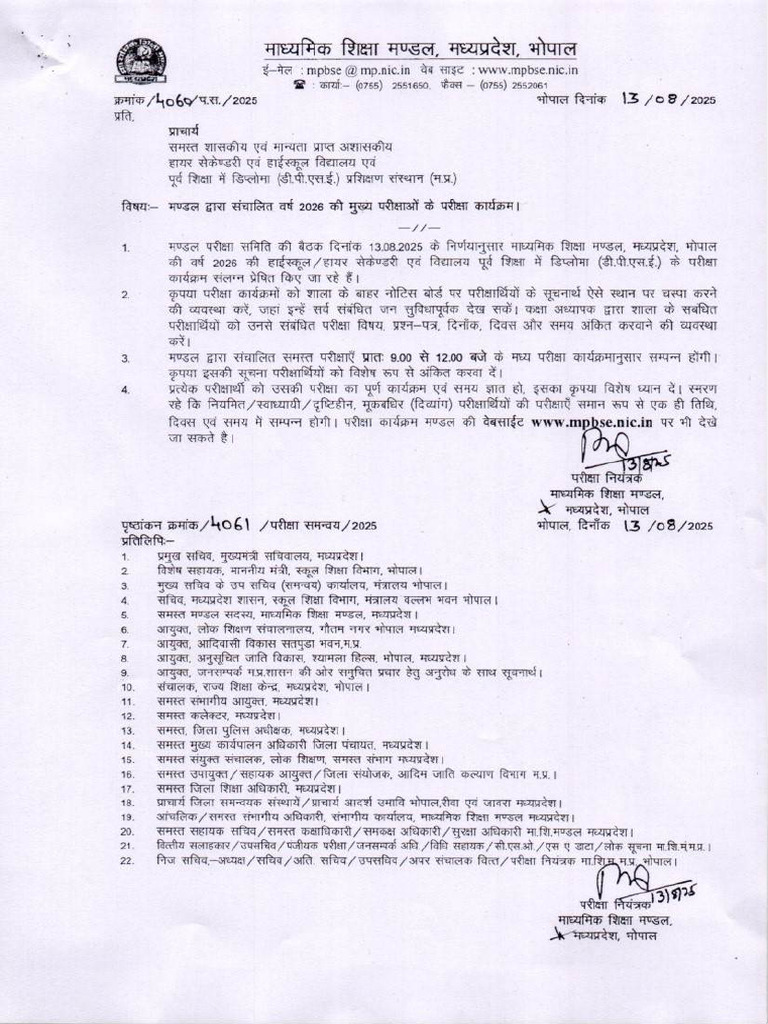 Class 12 Board Time Table | PDF