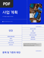 My Science Project | PDF