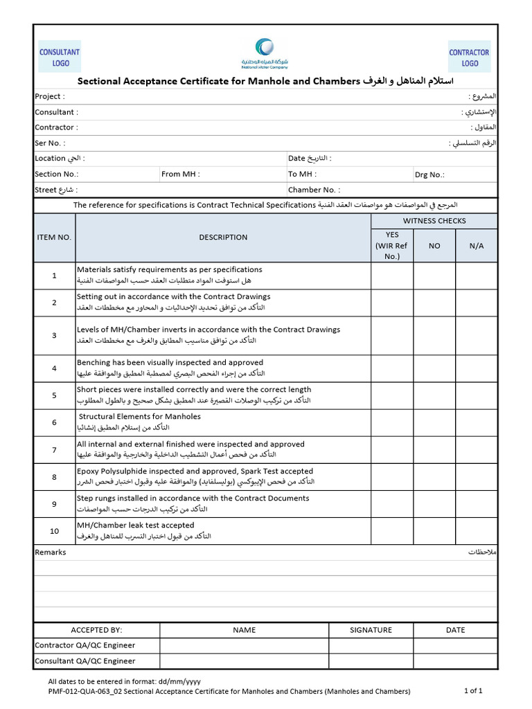 PMF-012-QUA-063 - 02 Sectional Acceptance Certificate For Manholes and ...