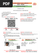 UIDAI Aadhar Hindi Question and Answer | PDF