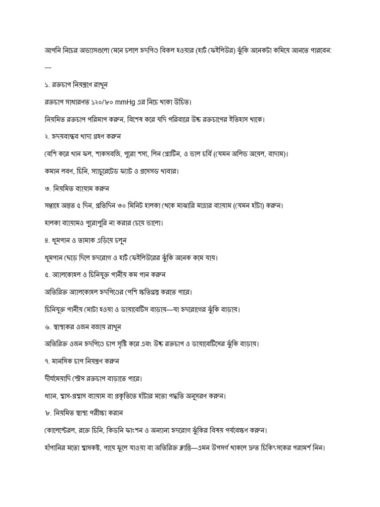 Google Keep Document Pdf