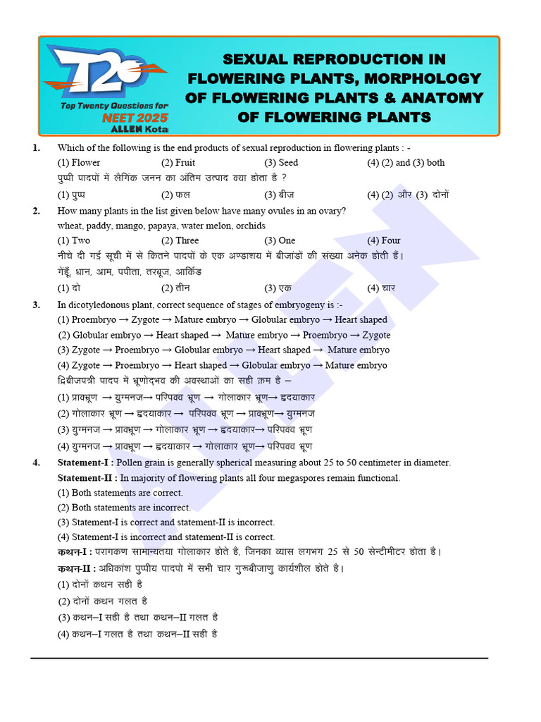 Sexual Reproduction in Flowering Plants | PDF | Flowers | Embryo
