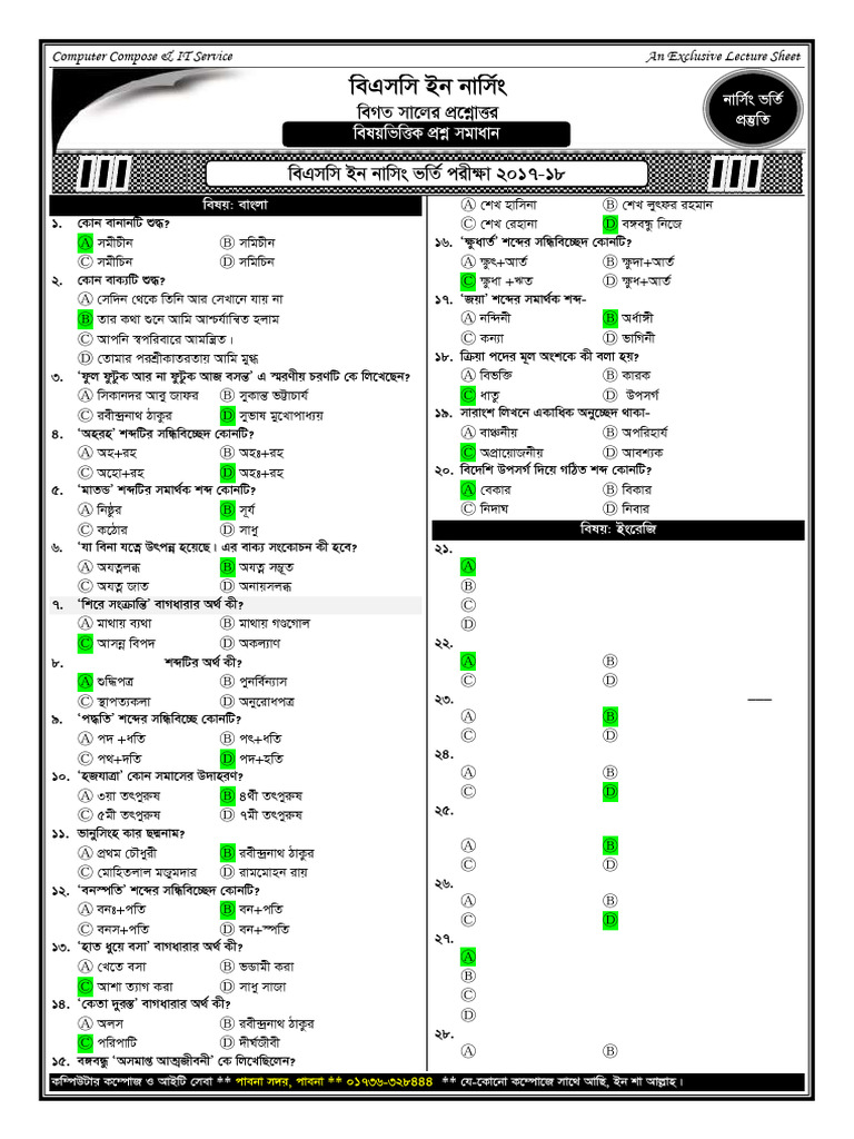 Computer Composition & IT Services Guide | PDF | Semantic Units ...