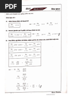 Ol Ict Past Paper And Answers English Medium Pdf