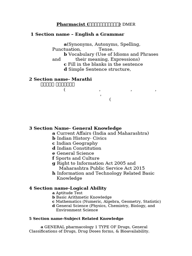 dmer एक्षम syllabus | PDF