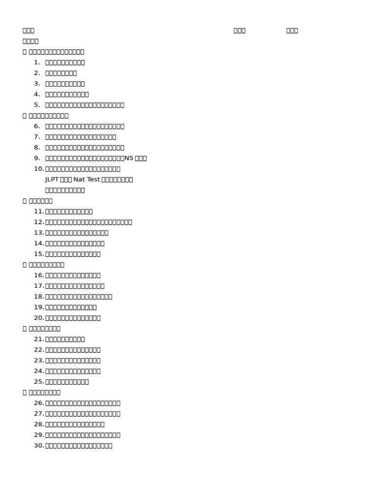 Sample Question | PDF
