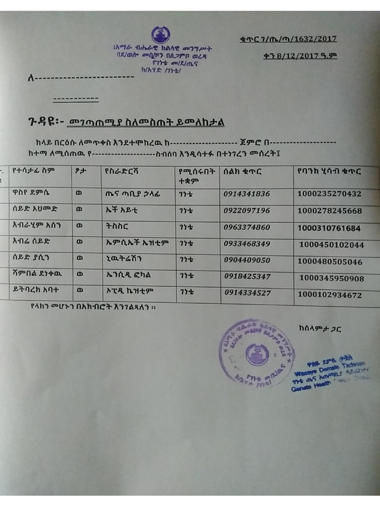 PDF 123 | PDF