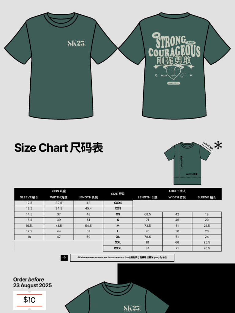SK25 Shirt Details For DAM | PDF