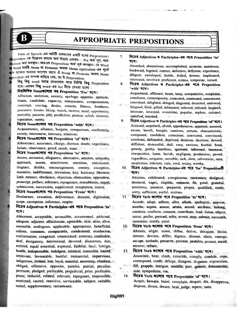 Appropiate Prepositionn | PDF