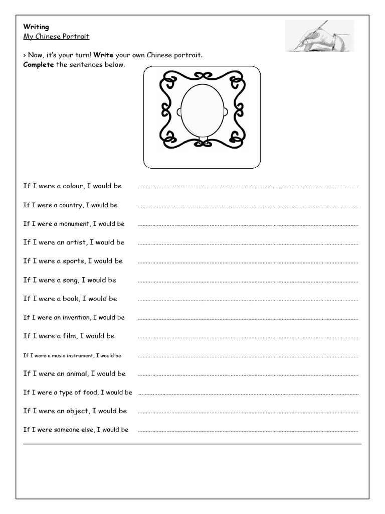 Chinese Portrait Writing | PDF