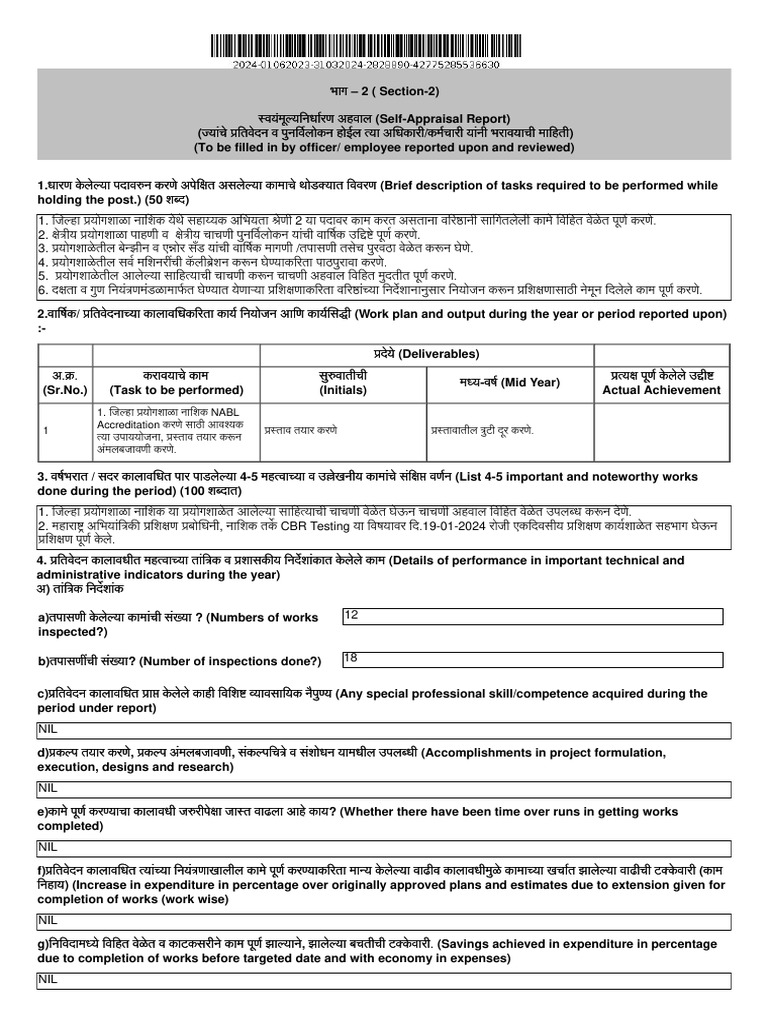 1 1. Nabl Accreditation | PDF