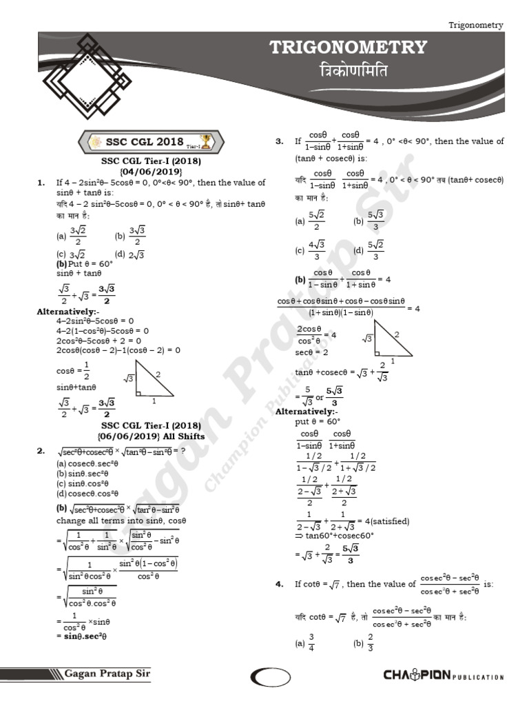 Trigonometry Last 5 Year Best Questions | PDF | Trigonometry | Triangle Geometry