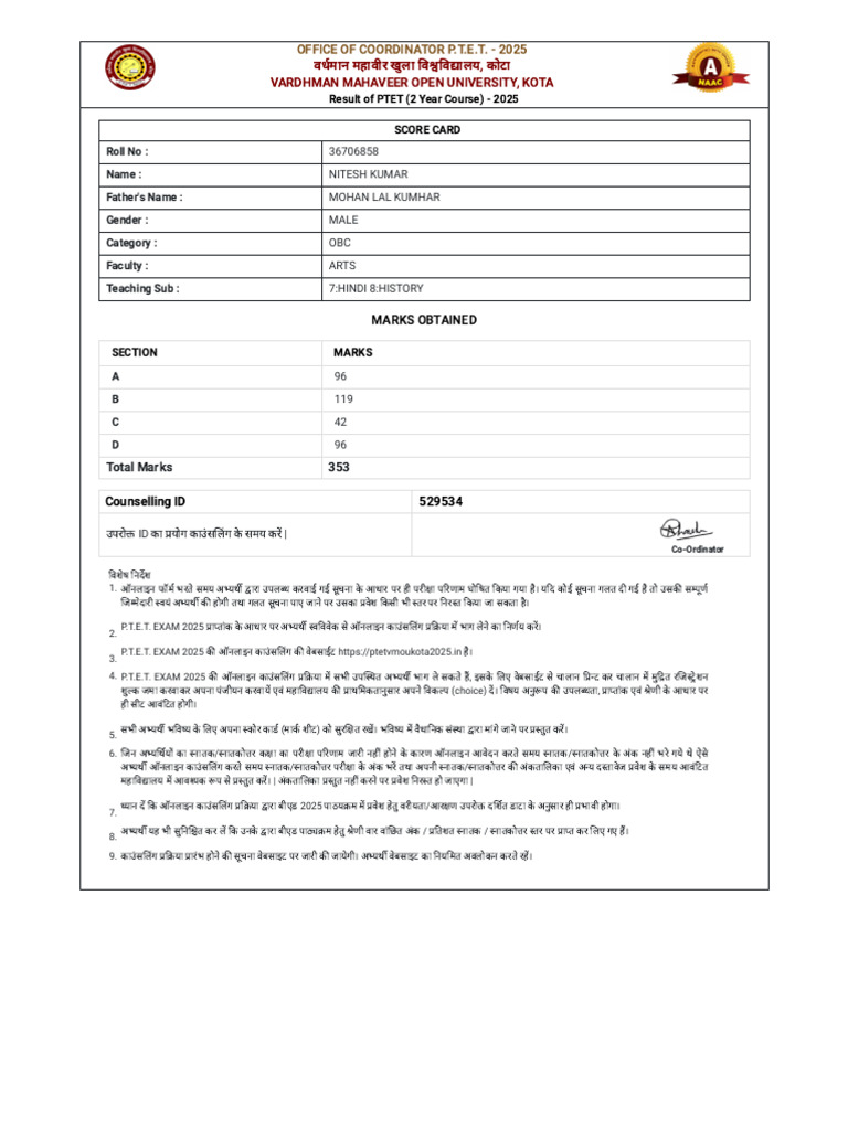 1ST Result | PDF