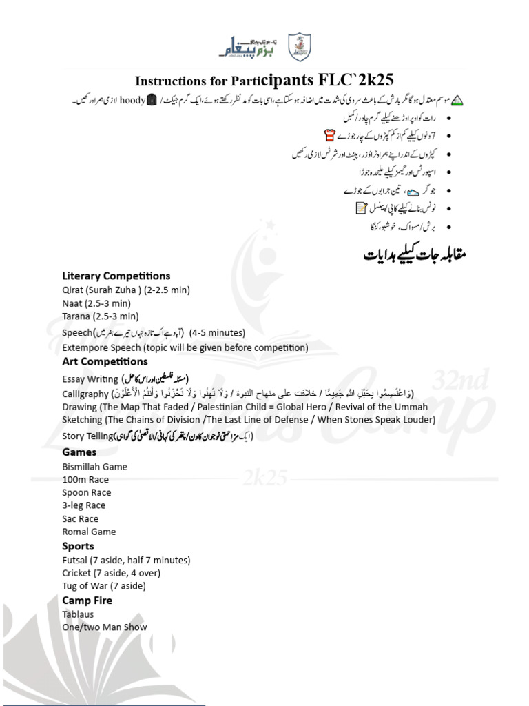 FLC Doc. for Participants | PDF