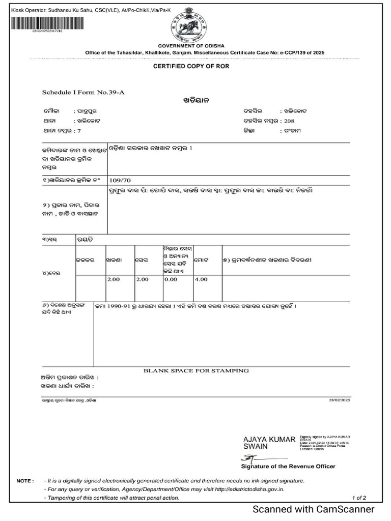 Ror | PDF