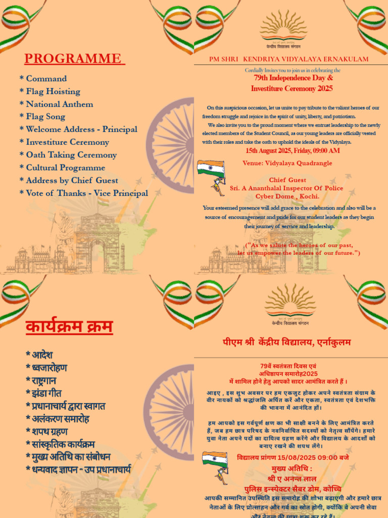 Independence Day | PDF