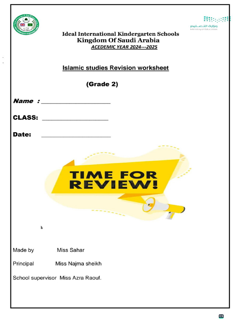 Revision Worksheet Grade 2 3rd Term 2024 - 2025 | PDF