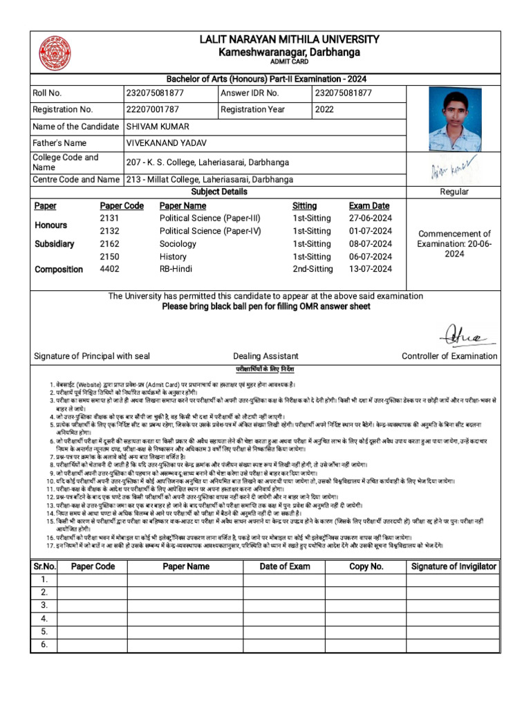 Admi Card Part 2 Shivam | PDF