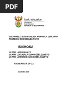 Izigaba Nezindidi Zezibizo Xhosa | PDF