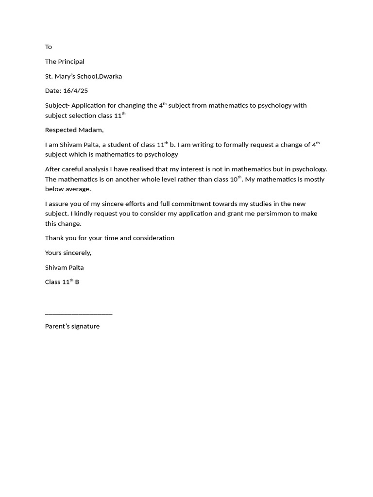 Class 11 Subject Change Application | PDF