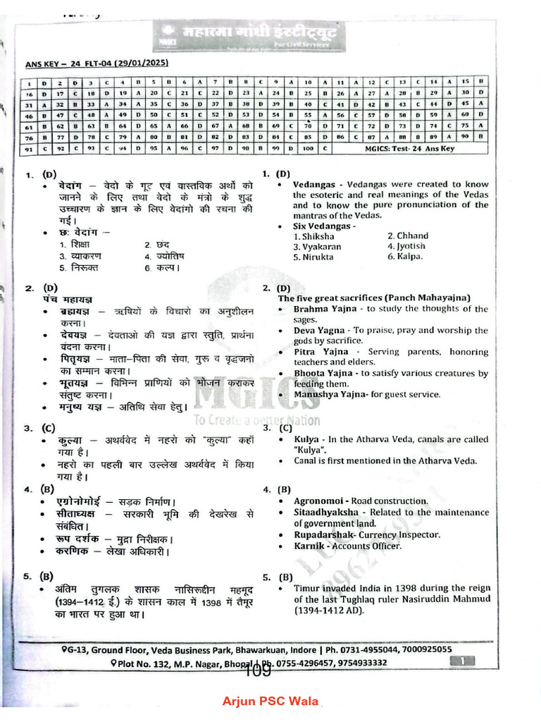 FLT 04 Answer Key | PDF