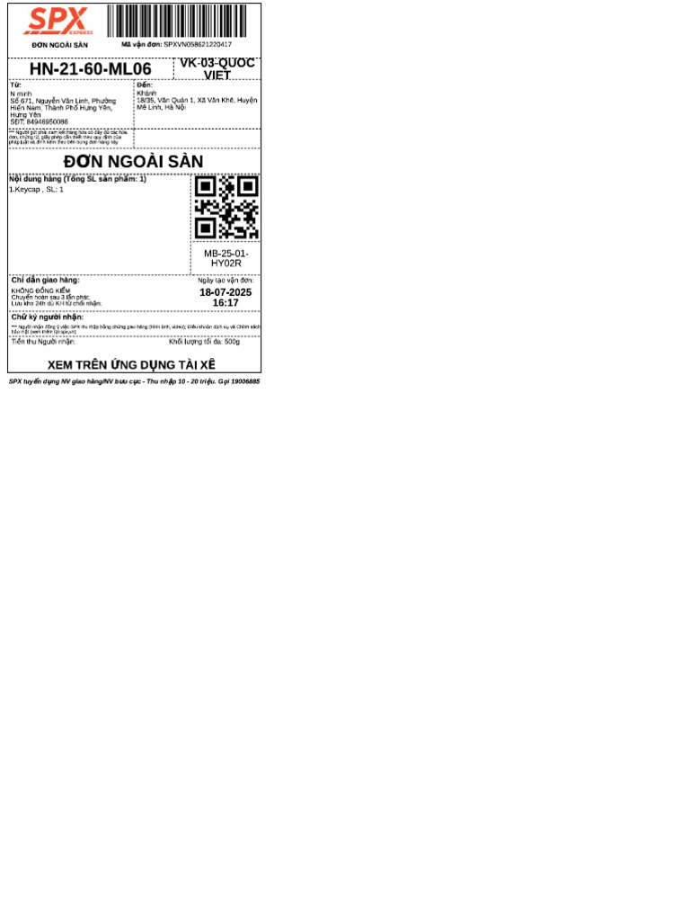 Batch Get Shipping Label | PDF