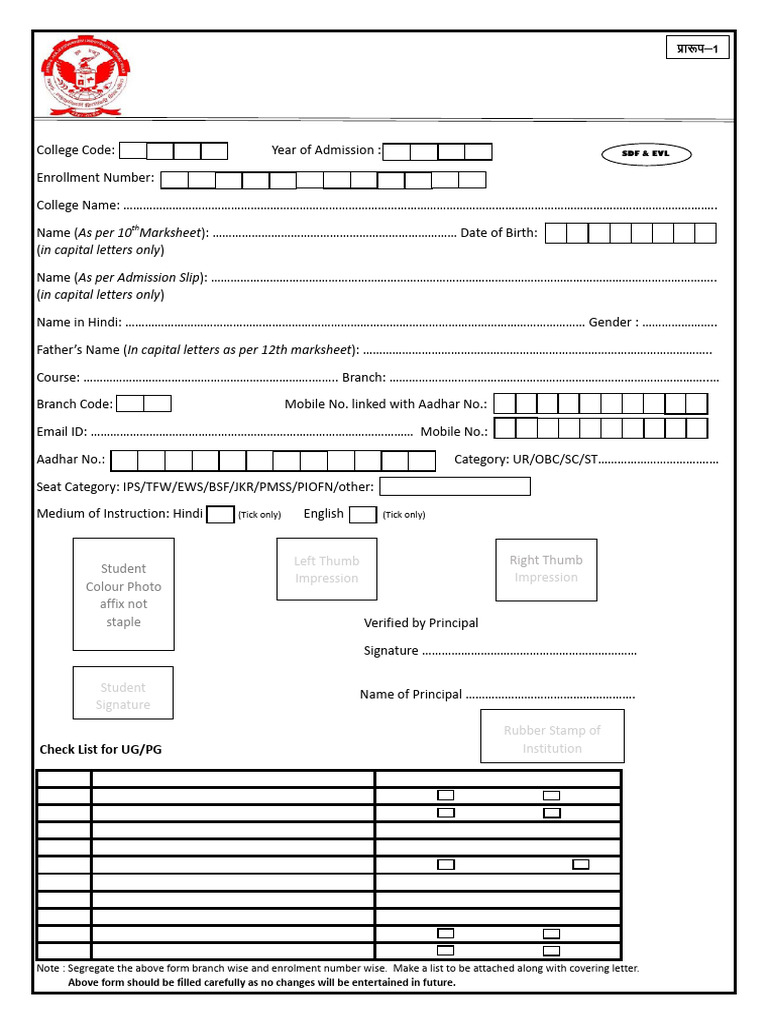 Student Data Form for Admission 2024 | PDF