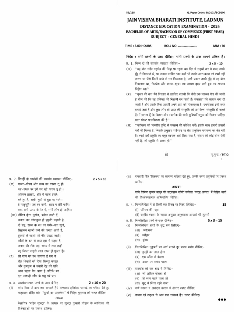 BCOM First Year-2024 | PDF