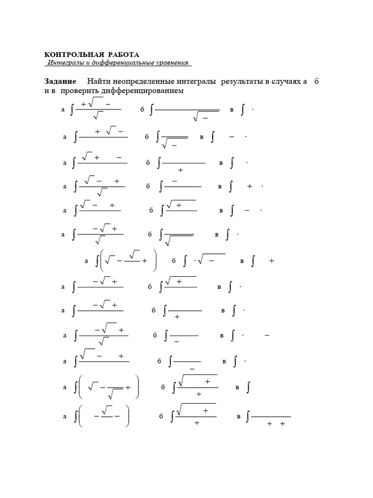 Algebra, Math Analysis | PDF | Equations | Differential Equations