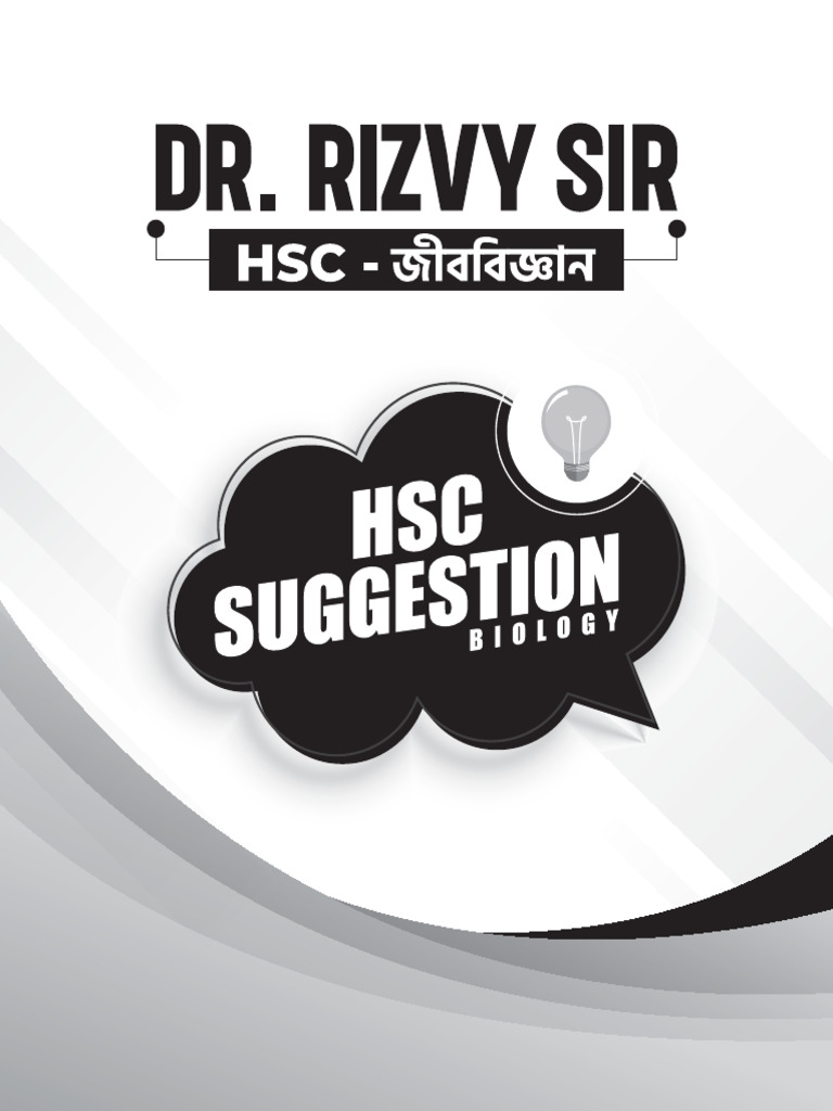 HSC Suggestion Book | PDF