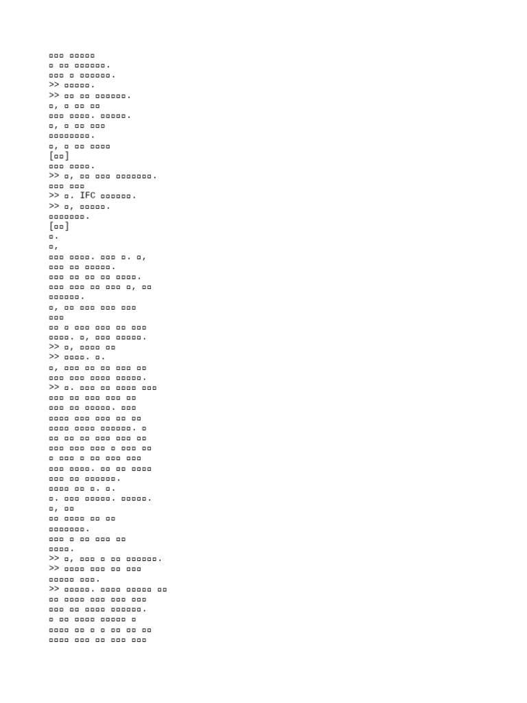 (Korean (auto-generated) ) '아 - 내가 아니었네'☺️ 이름 착각한 이준영과 진짜 인기스타상 이준혁 ...