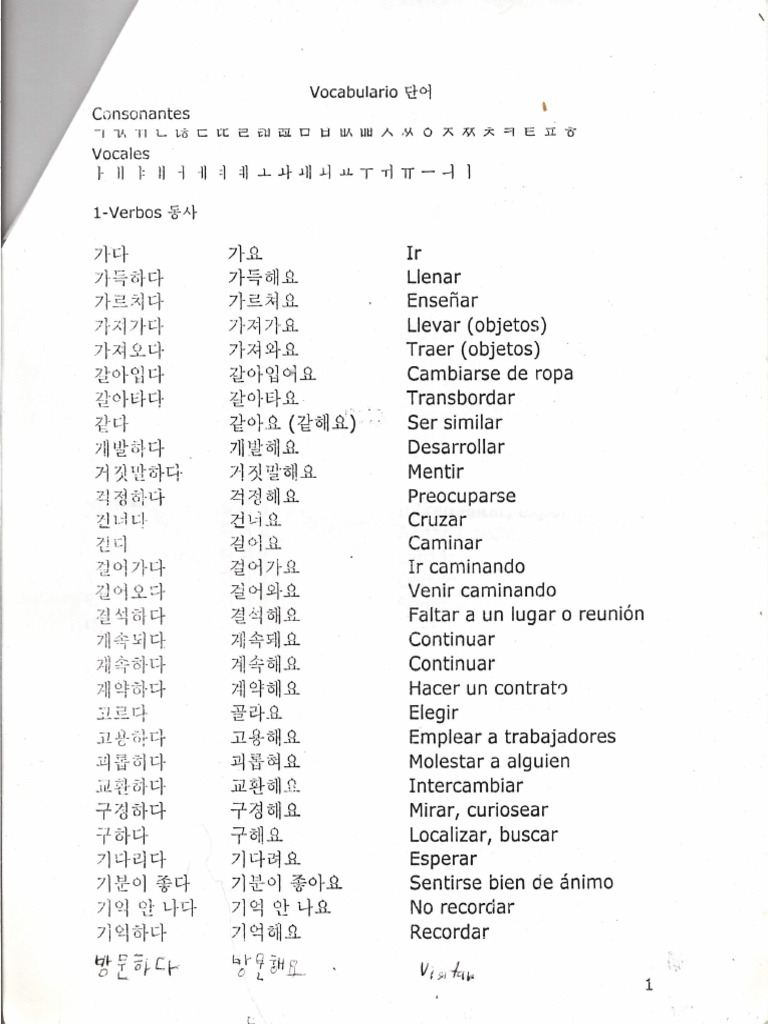 coreano verbos | PDF