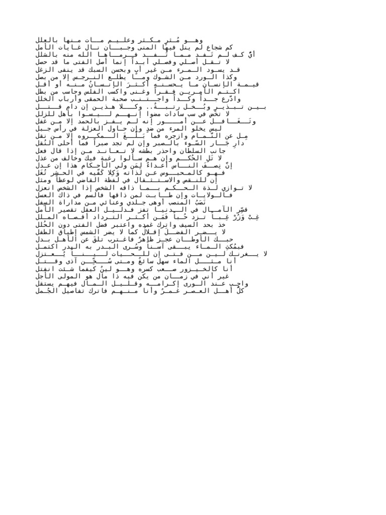 Rtt Pdf