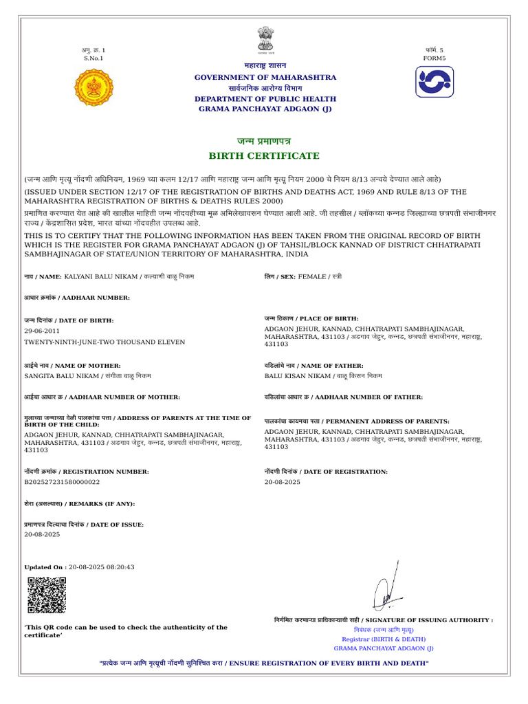 Kalyani Balu Nikam Birth Certificate | PDF