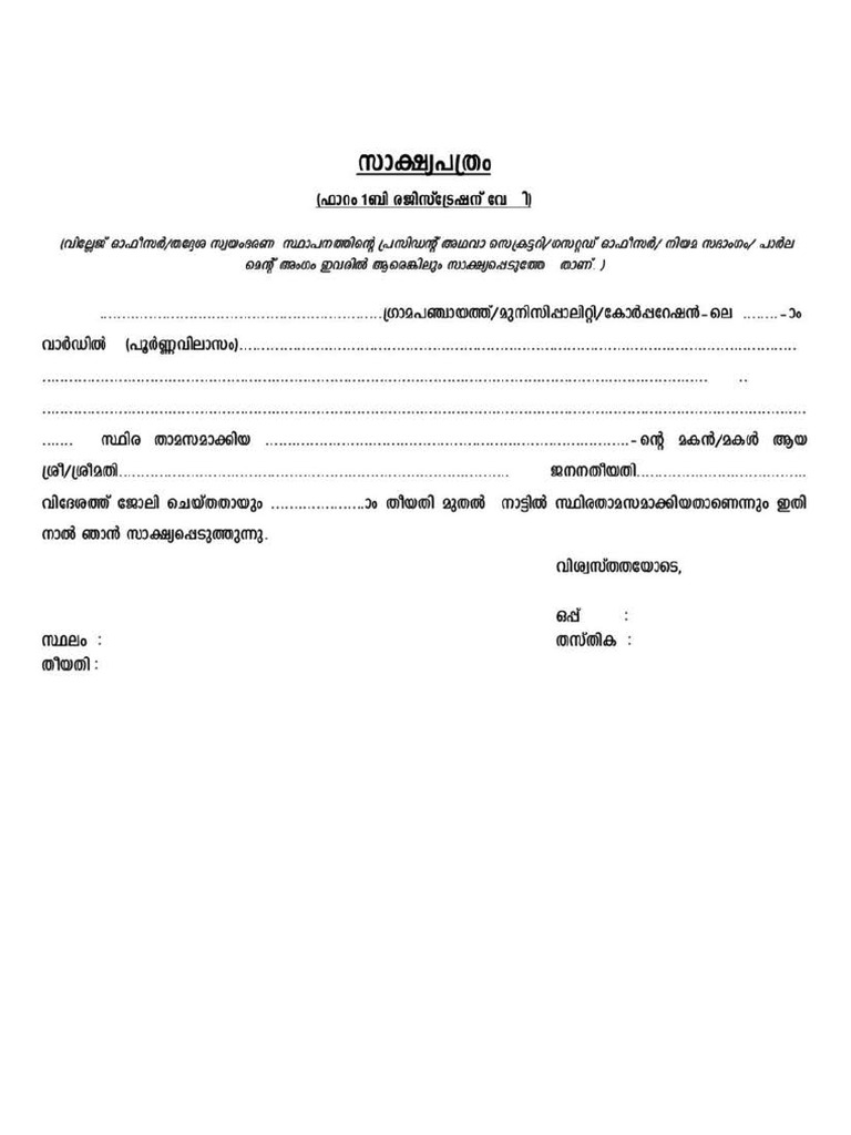 Pravasi Form 1 | PDF