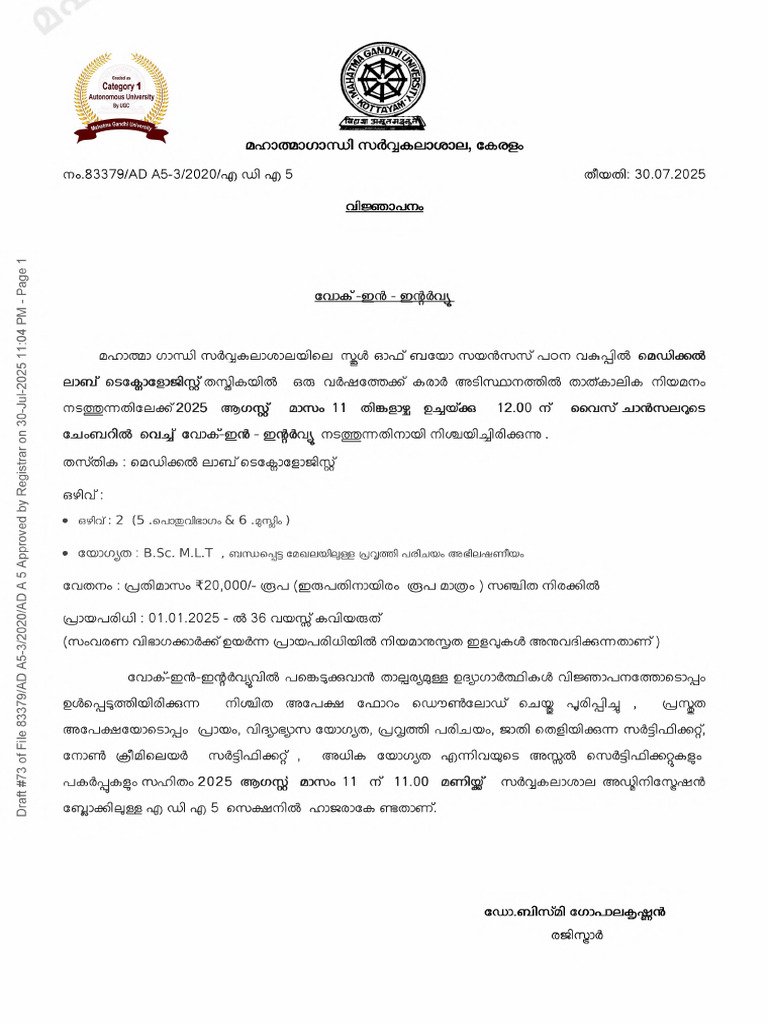 School of Bio Sciences Walk in Interview Notification Proforma Medical Lab Technologist | PDF