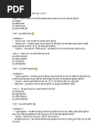 Class 6 Kaal Worksheet (Question) | PDF