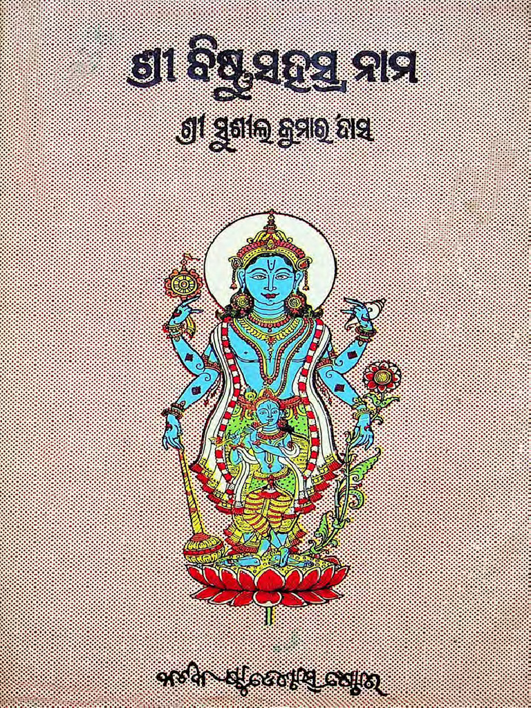 Sri Bishnu Sahashra Nama 1994 | PDF