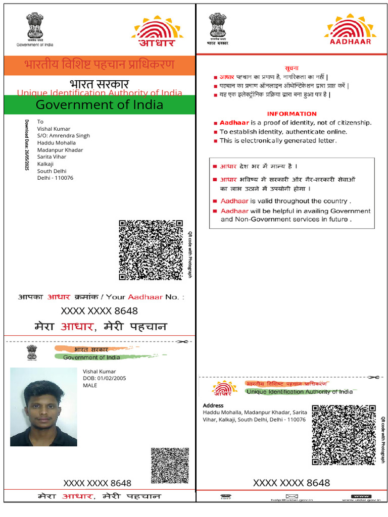 Unique ID Document for Vishal Kumar | PDF