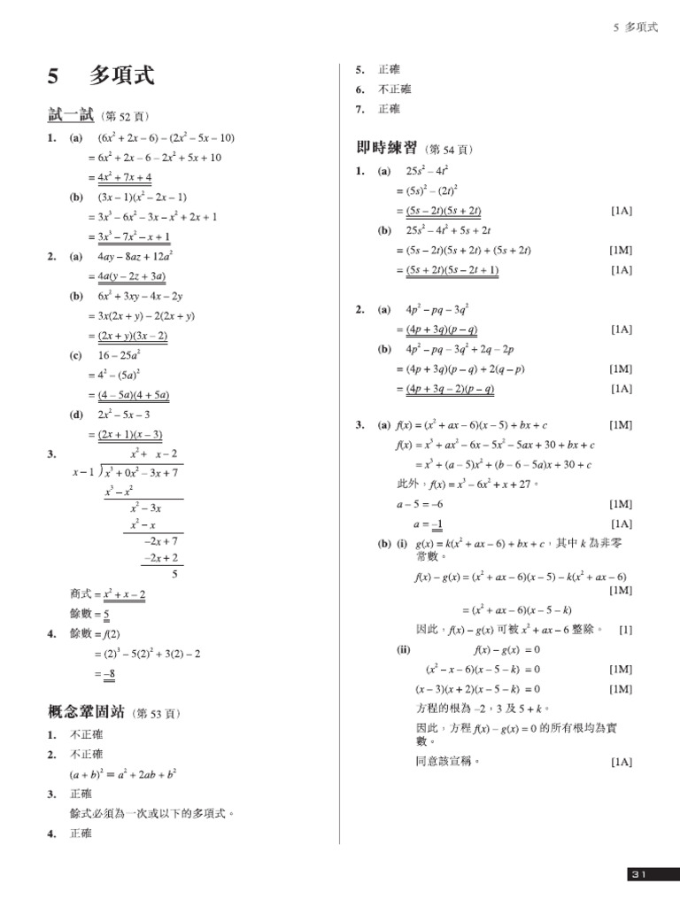 Index 10 | PDF