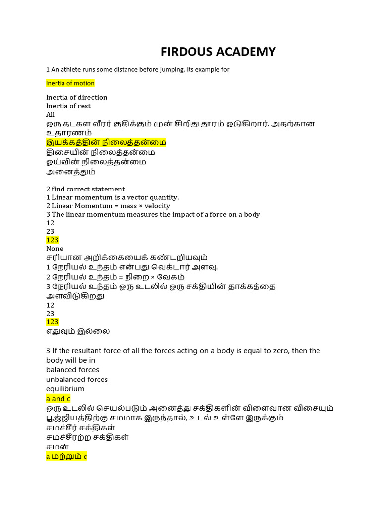 10th Science 100 Questions | PDF